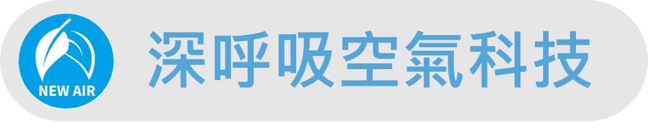 ch10通風系統的消音設計-通風協會 – 徐廷珪／蔡佩樺／王逸婷 – 臺中市冷凍空調技師公會