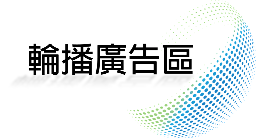 ch10通風系統的消音設計-通風協會 – 徐廷珪／蔡佩樺／王逸婷 – 臺中市冷凍空調技師公會